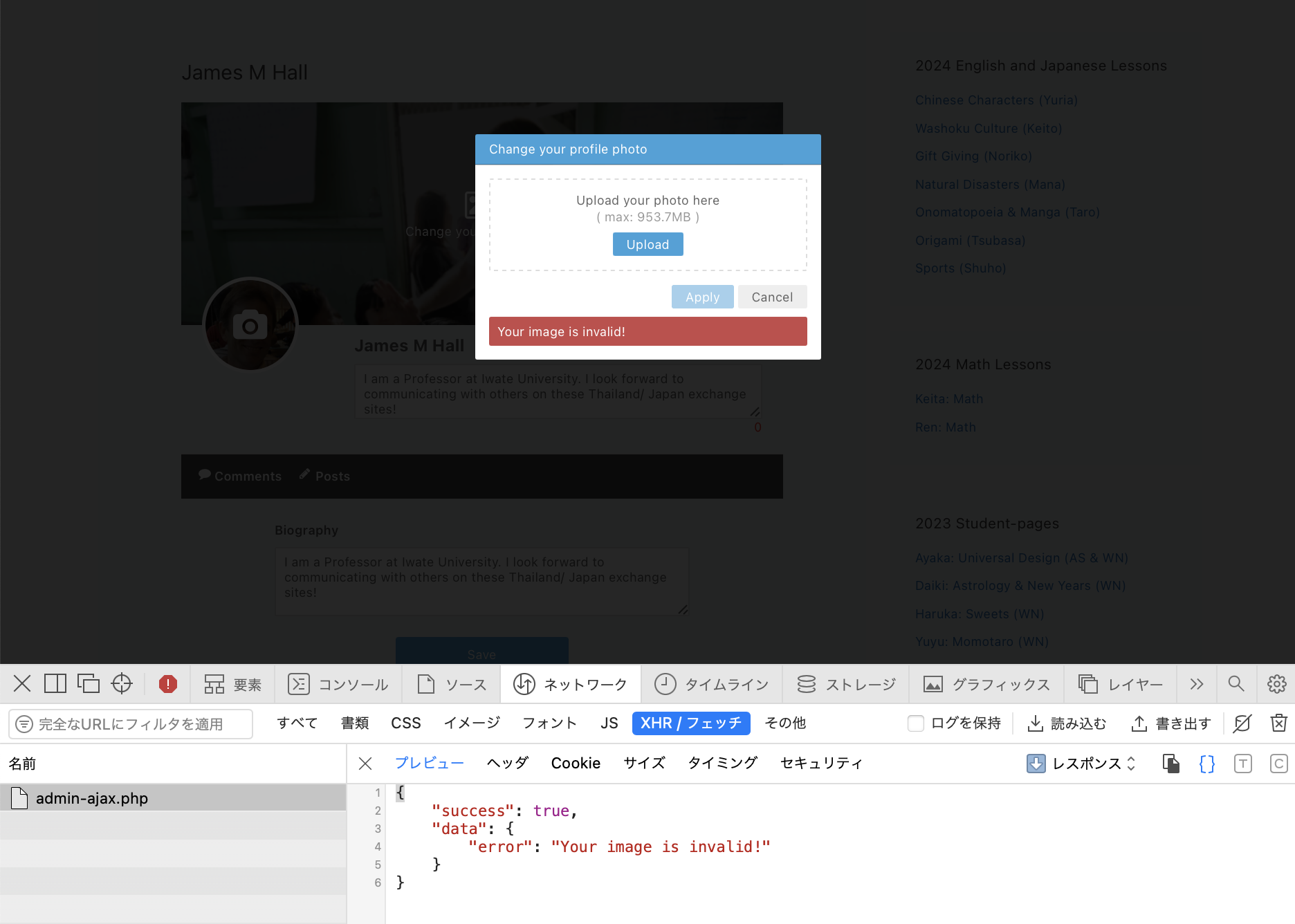 “Your image is invalid” error on Profile Picture Upload | WordPress.org